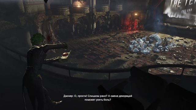 Batman Arkham city: Финал;)