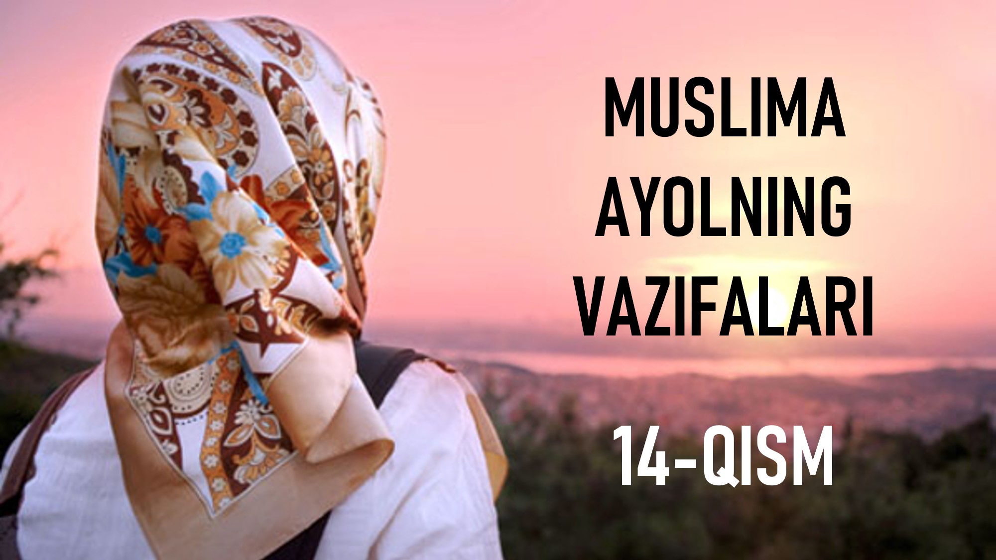 Муслима аёлнинг вазифалари 14-қисм | Шамс Солиҳ