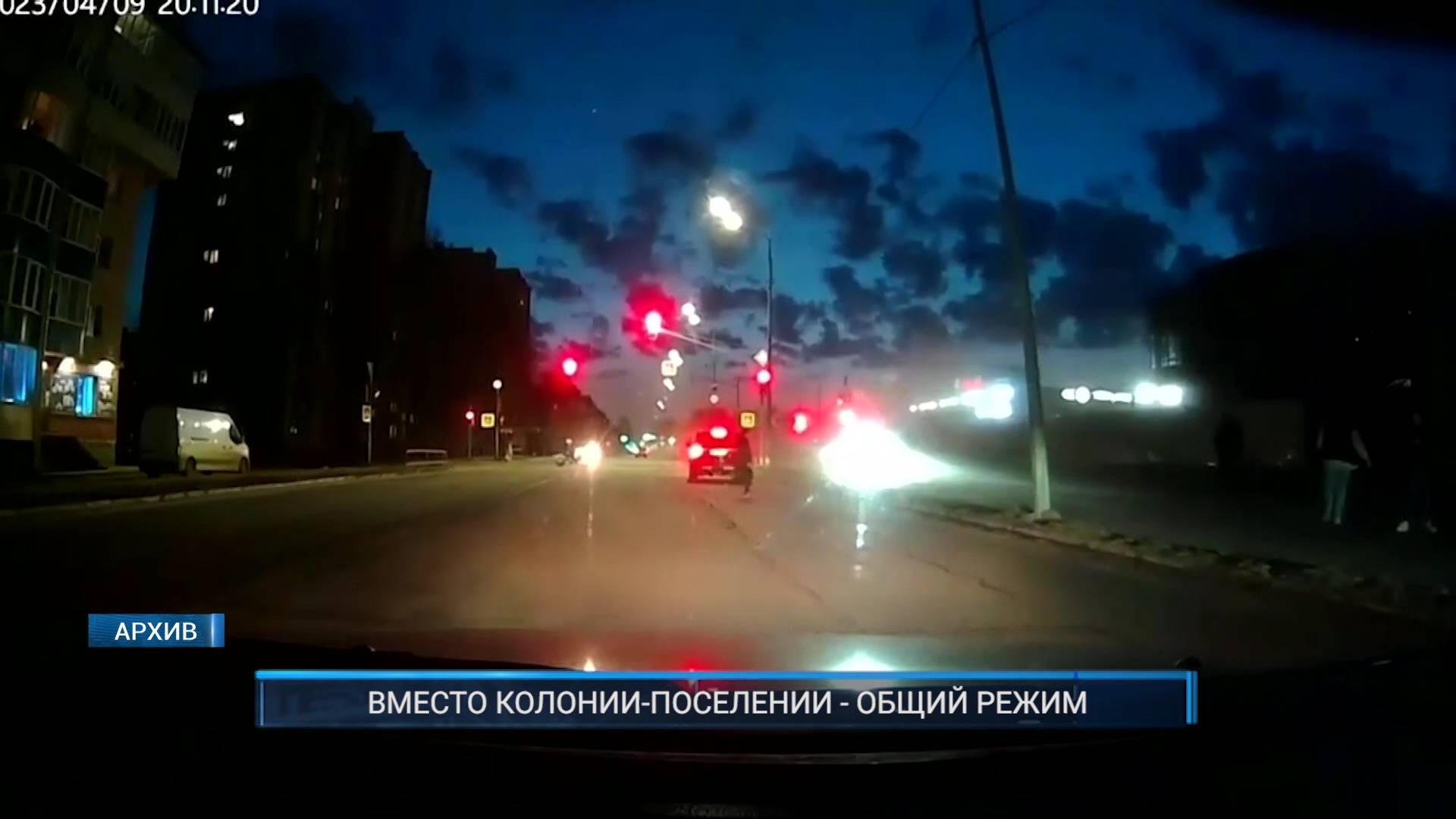 (Рыбинск-40) ВМЕСТО КОЛОНИИ-ПОСЕЛЕНИИ - ОБЩИЙ РЕЖИМ