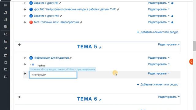 Урок 4 Добавление файла папки гиперссылки