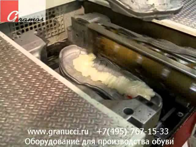 MAXIMA Литьевой агрегат ПУ ТПУ