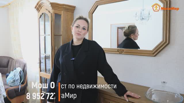 Коттедж 235 кв м, земля 18 соток, Санаторный, Балтым. АН Мегамир Оксана Мош 89527274172