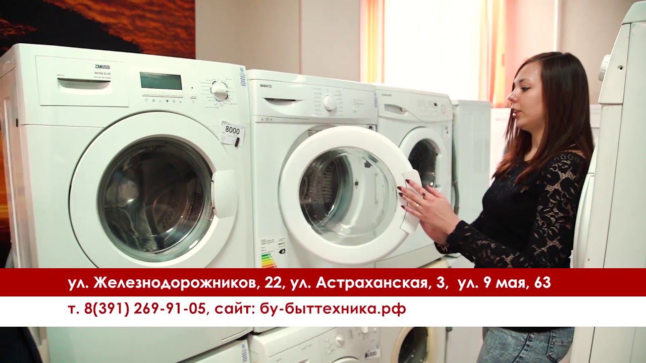 Программа 8 полезных советов Шанс 03