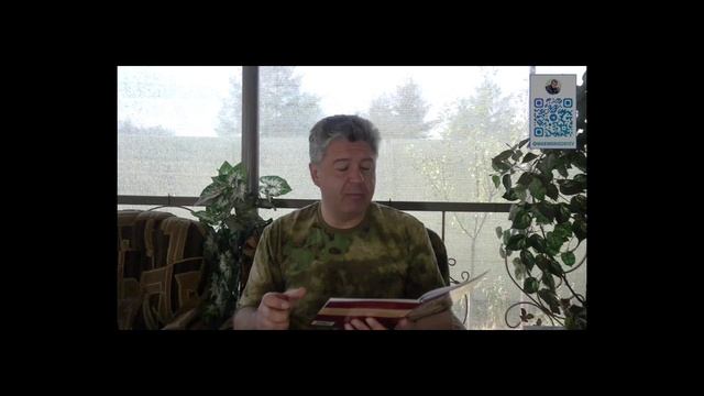 Бандера — на «пятерку»: Максим Григорьев изучает украинскую пропаганду для детей