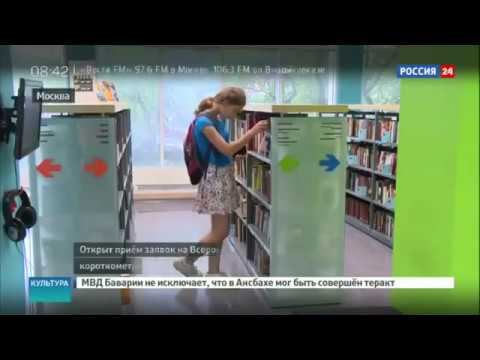 Всероссийский конкурс короткометражных фильмов «Преодоление»