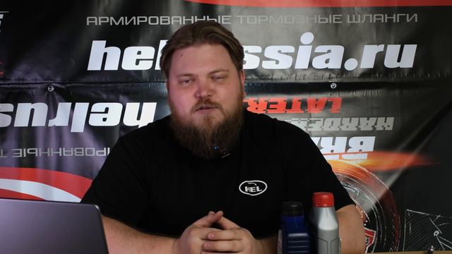 5. Тормозная жидкость