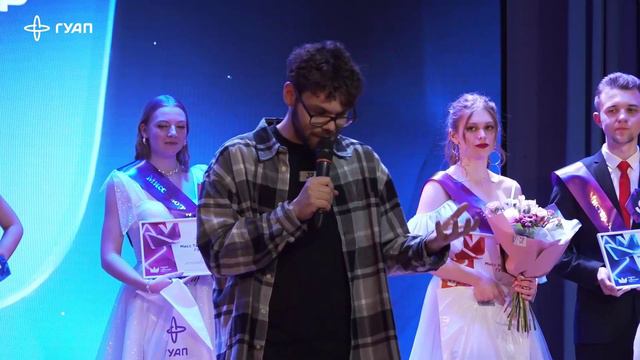 42. Мисс и Мистер 2024. Финал. Речь ведущих перед награждением победителей в наминации Мисс и Мистер