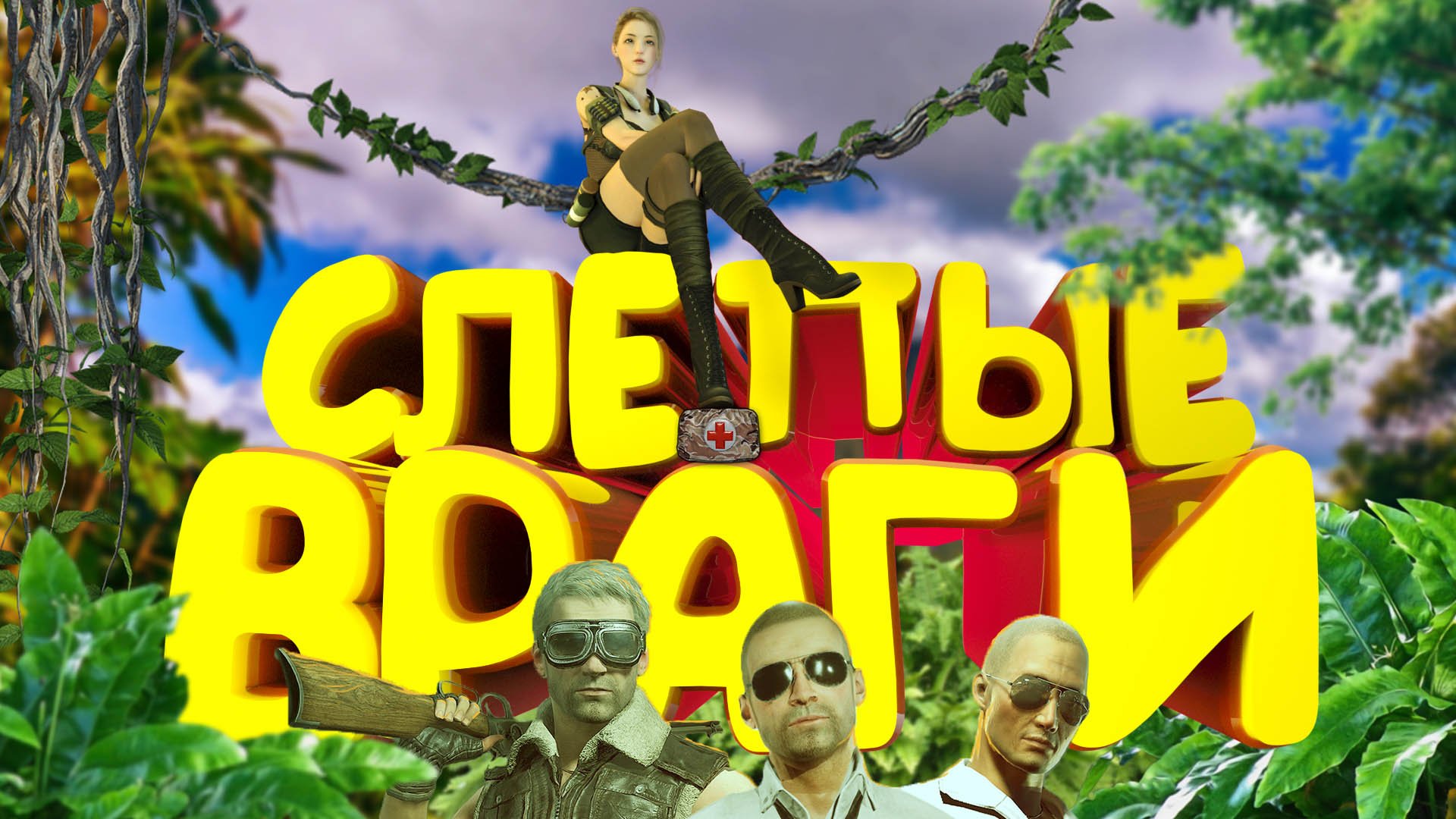 КАК ДАЛЕКО МОЖНО ЗАЙТИ БЕЗ ОРУЖИЯ в ПАБГЕ?! / PUBG