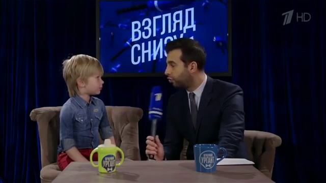 Взгляд снизу (20.11.15)