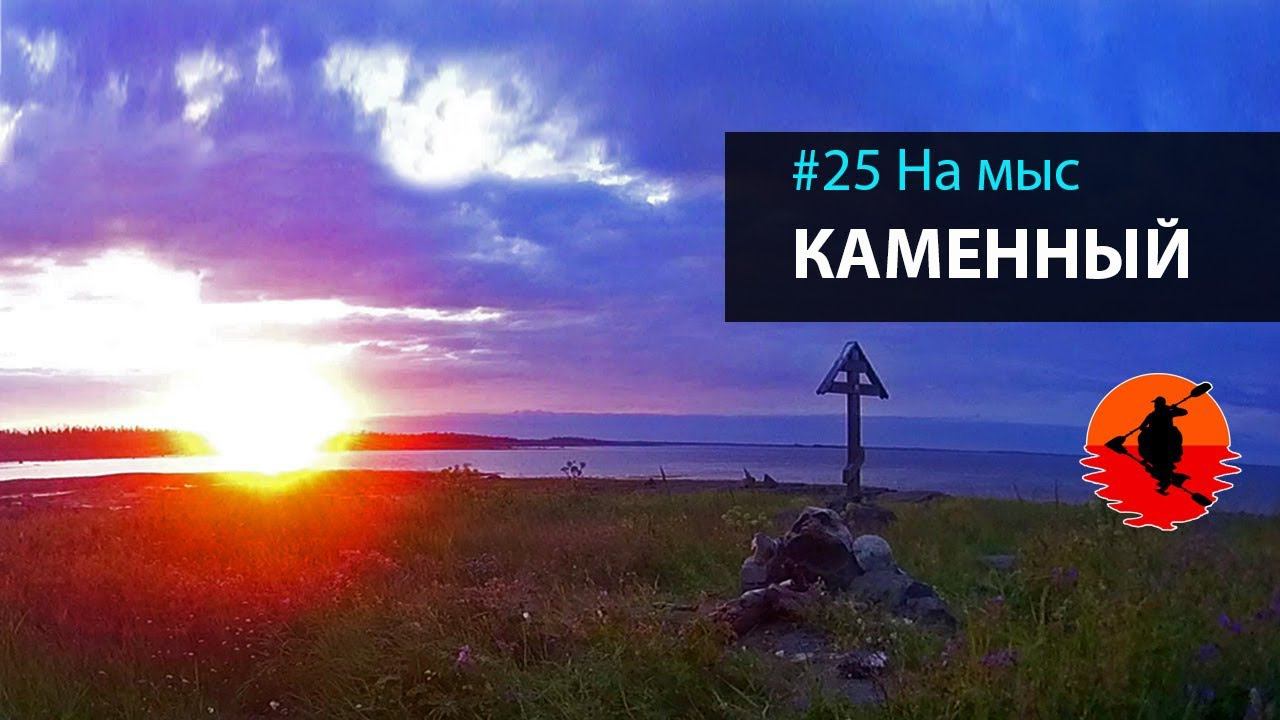 #25 Холодильник на острове Сыроватка | Лоухи - Энгозеро 2017 | Приключения на байдарке