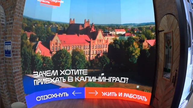 ВДНХ. форум "Россия.