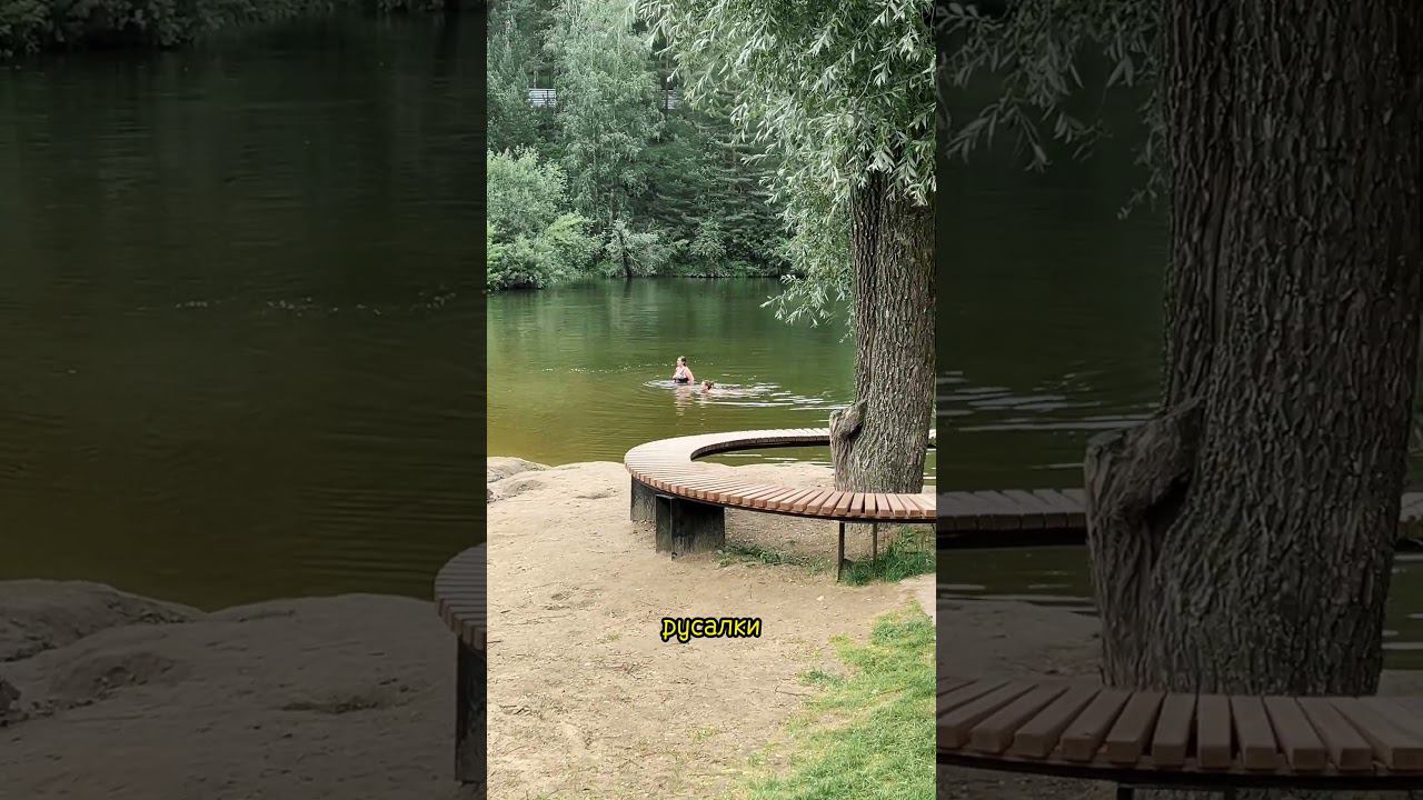 Эко-парк "Олень гора". Подгорный. Красноярский край.