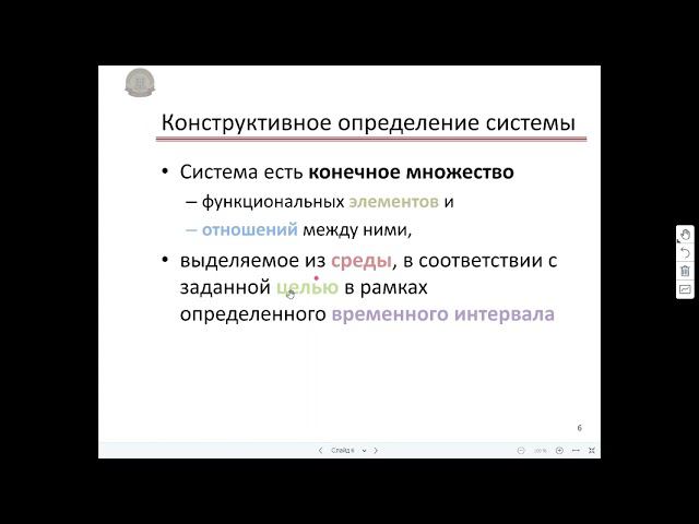 Лекция #1. Технологии проектирования. Основные понятия. Часть 1