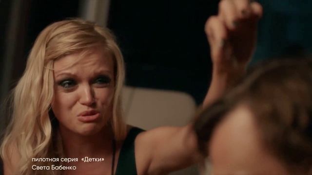 Анна Котова-Дерябина в проекте «МГУТУ со звездами»