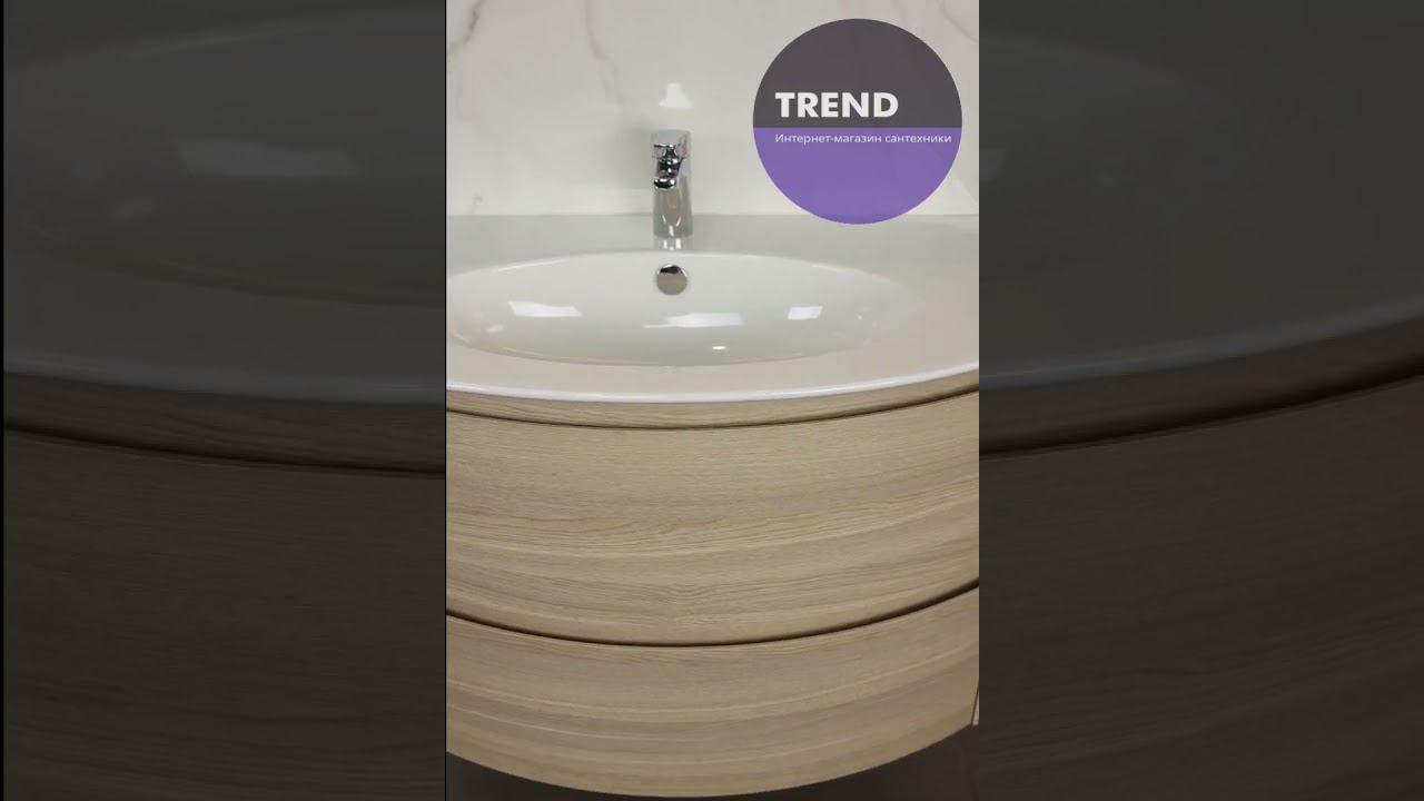 Комплект мебели для ванной WAY ROUND от итальянской фабрики BERLONI BAGNO