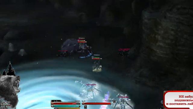 Логово Сапфирона 3 локация