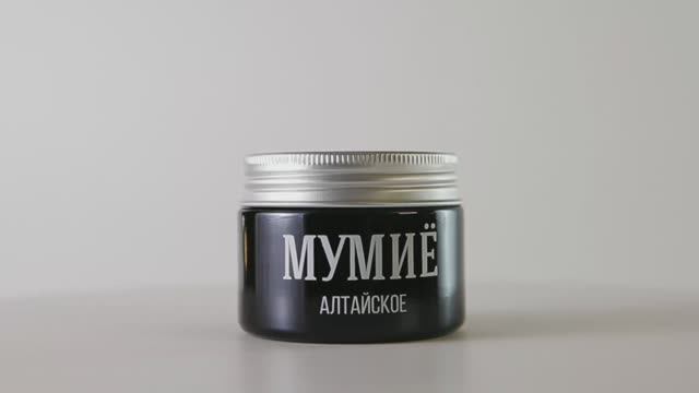 Мумие 50 гр.mp4