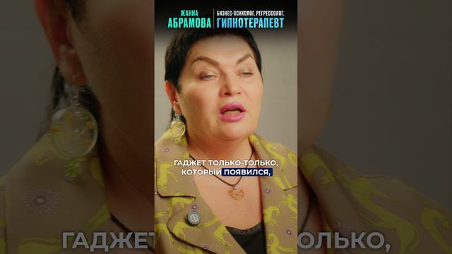 Какие особенности у Юного возраста Души