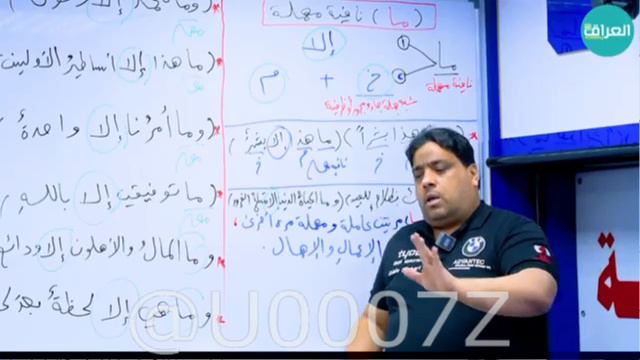 عقيل الزبيدي  - النفي 7 - 2024