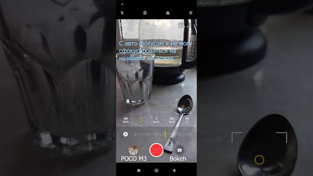 Ручной фокус