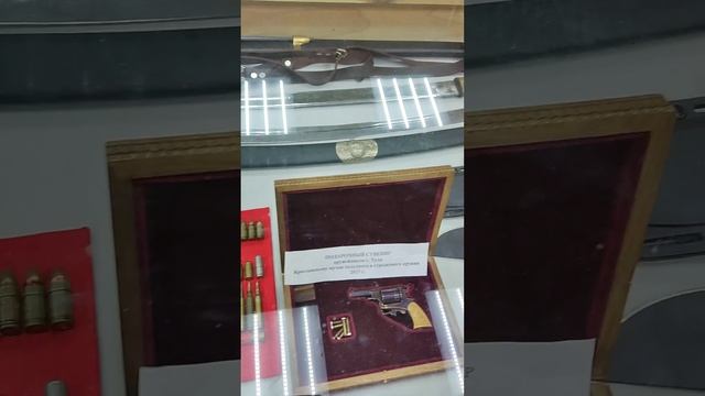 Музей стрелкового и холодного оружия
Ярославль