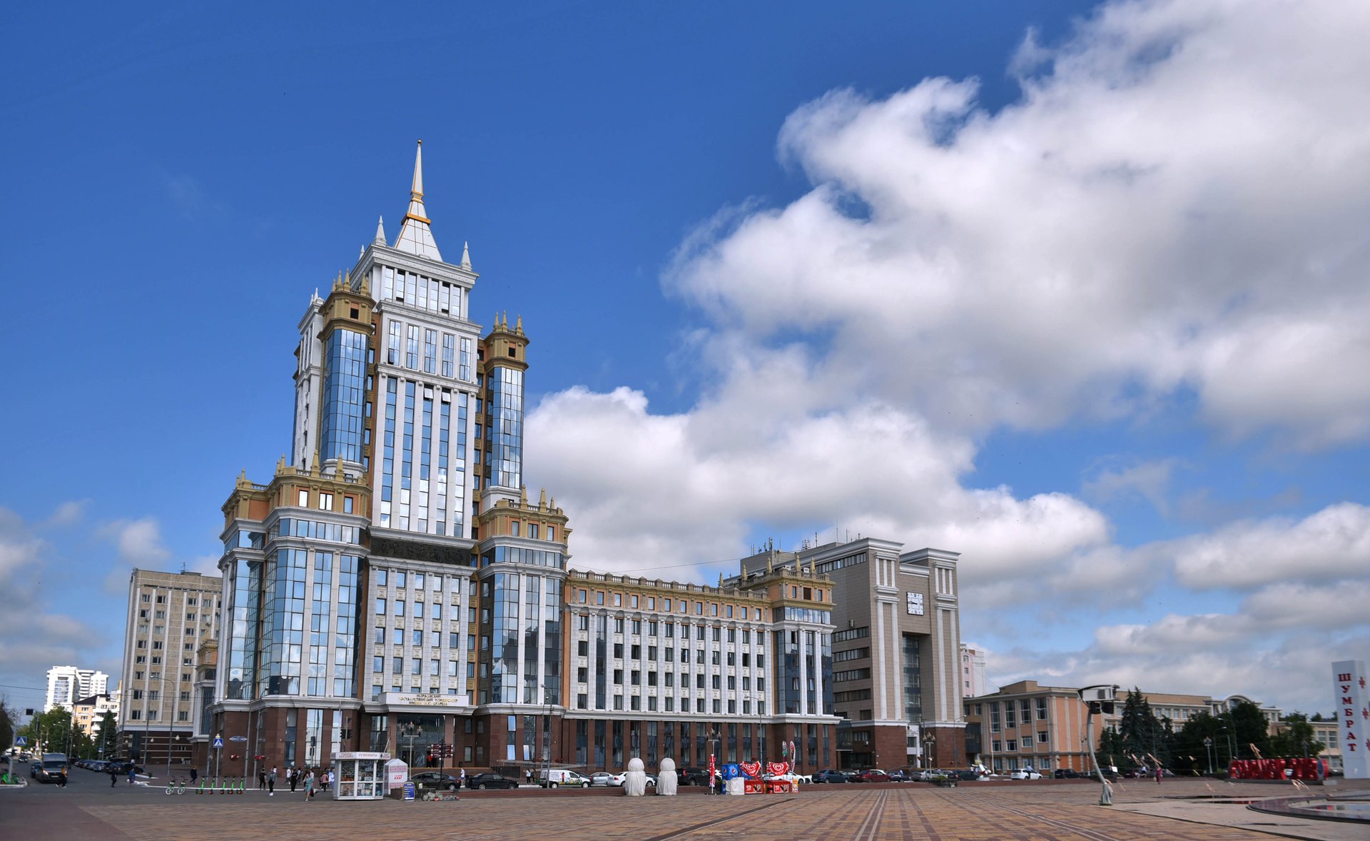 МГУ им. Н.П. Огарёва