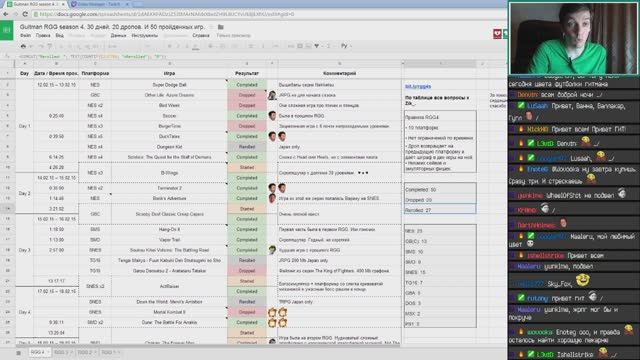 RGG. Season 4 - Day 30 (part 3 of 3)