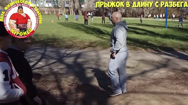 ФИЗКУЛЬТУРА. 1-3 класс.12 урок. 1 четверть. Основная часть урока - прыжок в длину с разбега