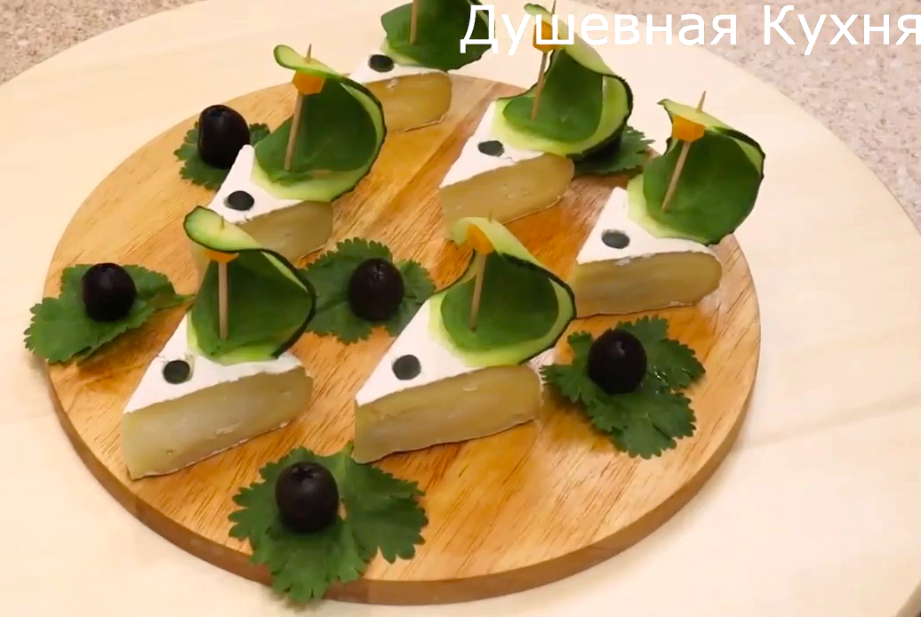 Красиво Готовим Две Закуски на Праздничный Стол!