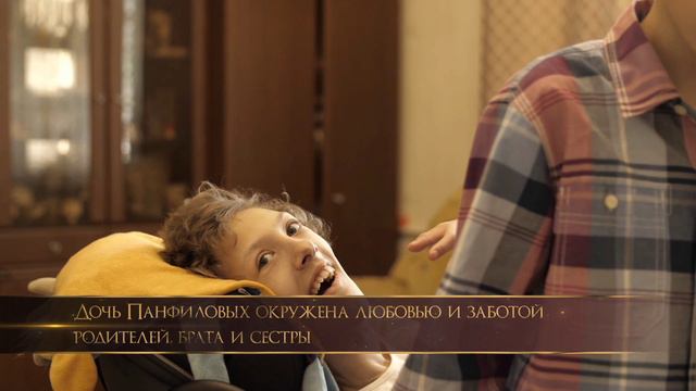 Номинация Преодоление 2022