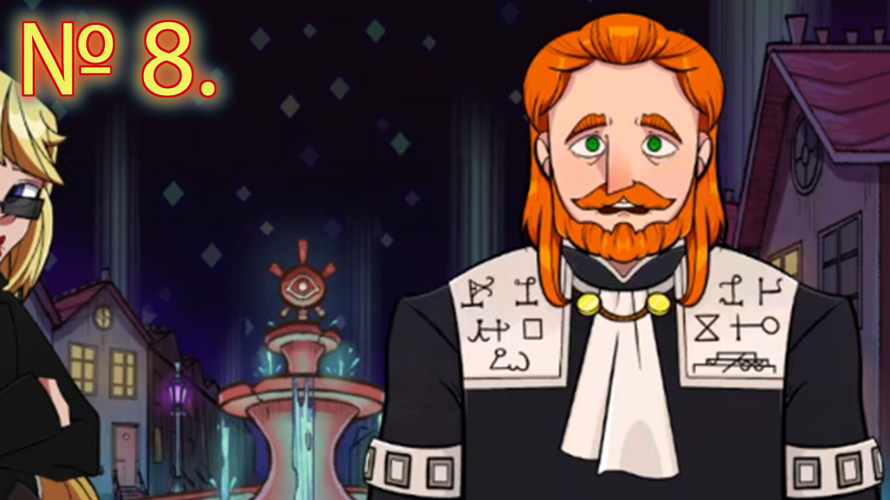 ФИНАЛ ПУТИ АФРОДИТЫ|DEMO|#8 ПУТЬ ДОМОЙ