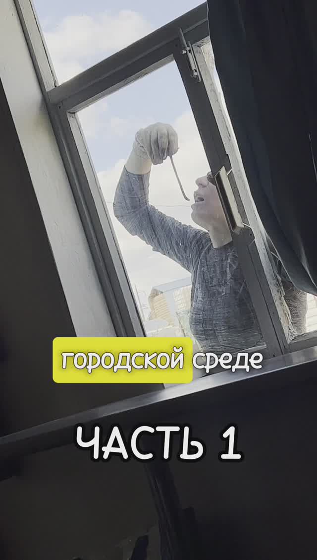 🏙️ Сбежали из Города с Женой и ВОТ ЧТО ПОЛУЧИЛОСЬ