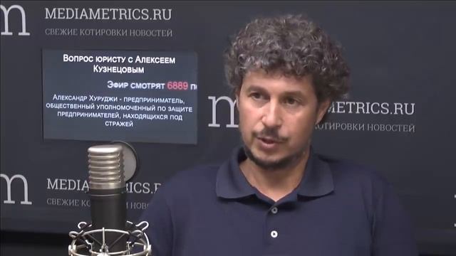 Уголовное преследование предпринимателя. Проблемы и решения.