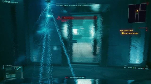 Прохождение Cyberpunk2077. #1 Начало