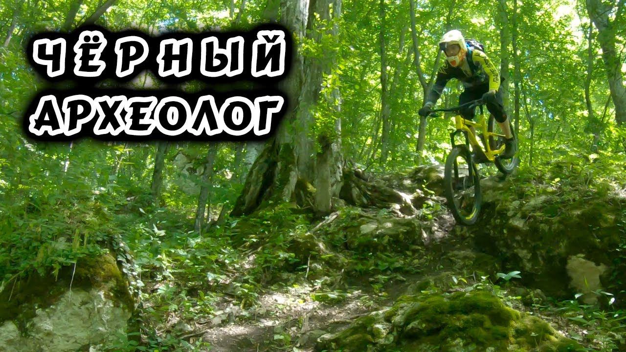 Даховская, трейл Чёрный археолог (июль 2022)