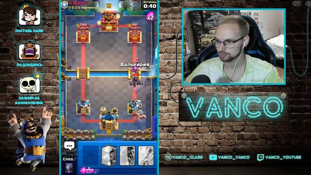 😍60 МИНУТ ВОСХИЩАЮСЬ ВЫБОРОМ КАРТ/Clash Royale