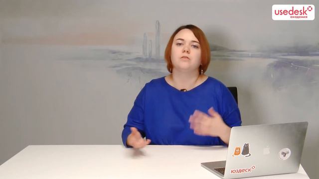 Взаимодействие отделов поддержки и продаж