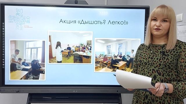 МАОУ "Средняя школа №3" городского округа г. Урюпинск Волгоградской области