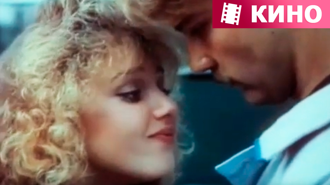 Молодой человек из хорошей семьи (фрагмент 3 серии)