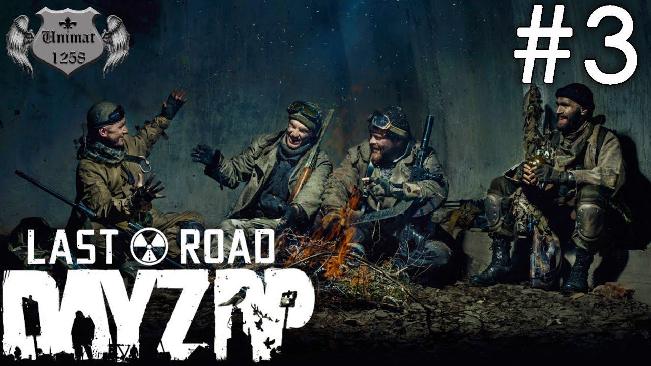STALKER Last Road  | DayZ RP | Беседа у костра #3