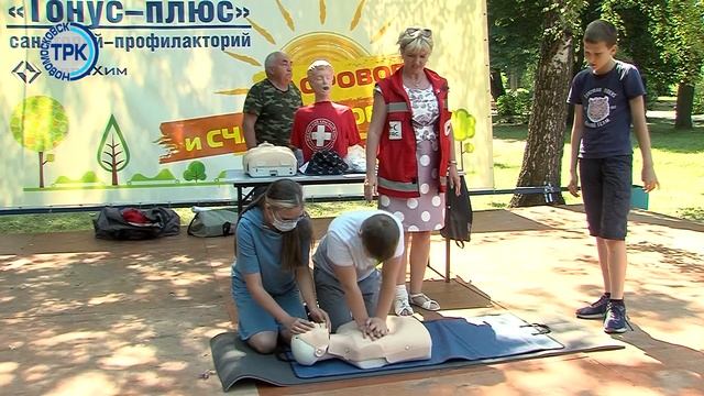 Мастер-класс по оказанию первой помощи
