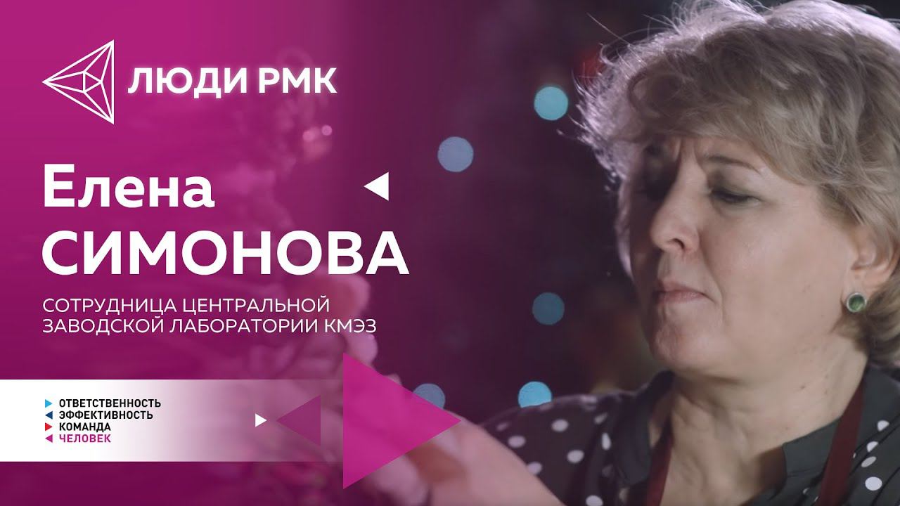 Куклы ручной работы – хобби сотрудницы КМЭЗа Елены Симоновой.