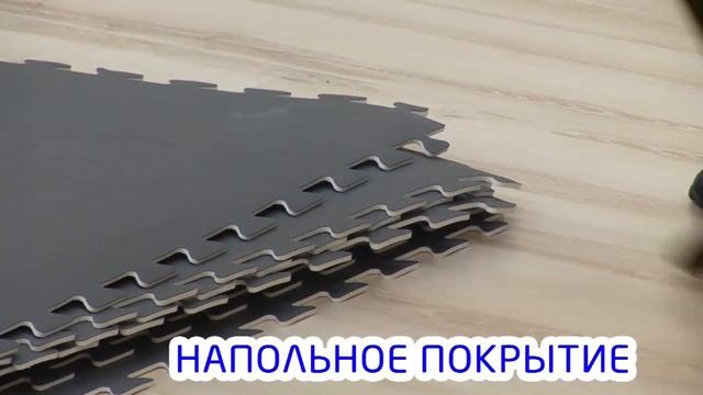 Изолон_ время заниматься спортом.mp4