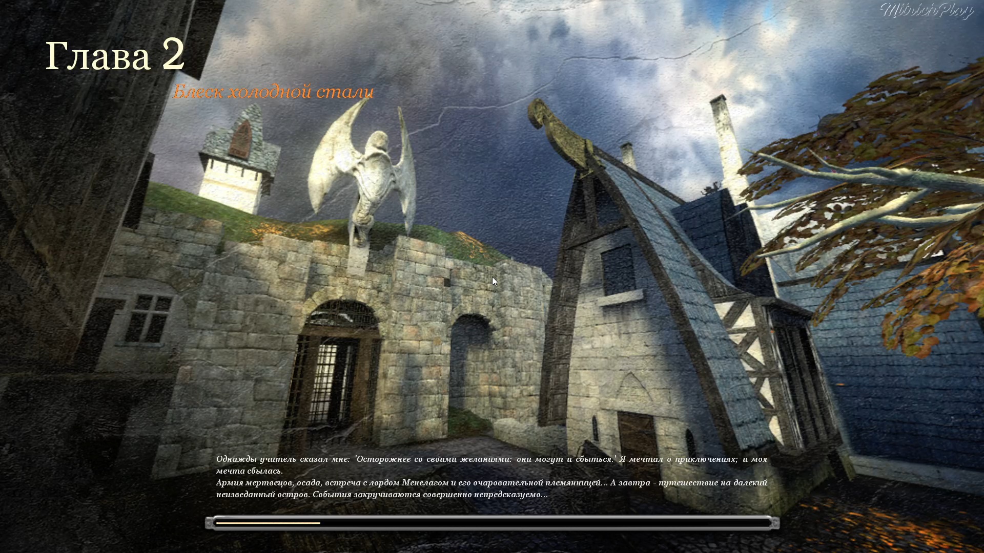 Блеск холодной стали ► Dark Messiah of Might and Magic #02