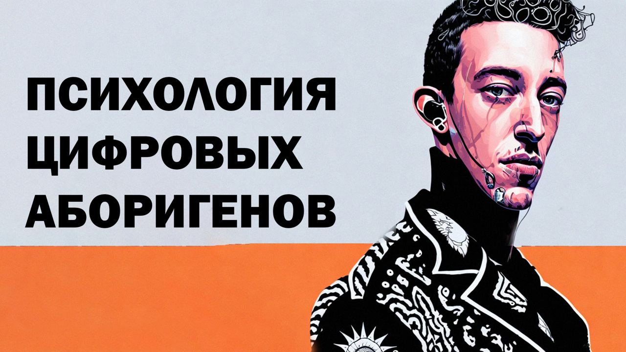 Выпуск 7. К чему приводит равноправие, формула взаимоотношений и философия изобильной женщины.