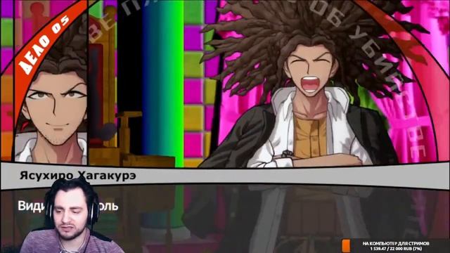 Danganronpa: Trigger Happy Havoc - Прохождение 12