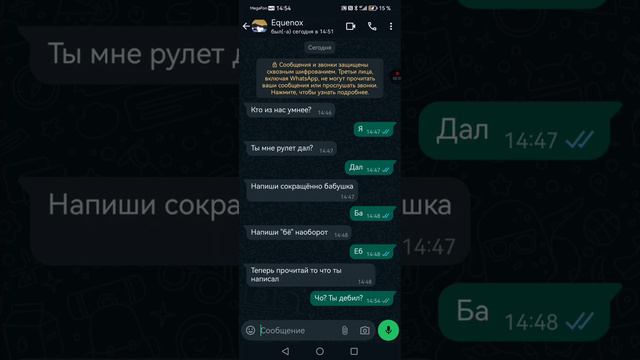 Ребят, я повёлся! 😭