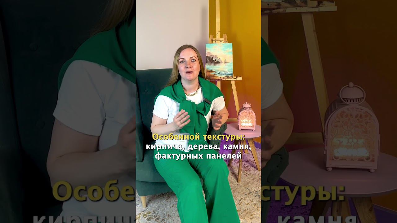 Декоративная отделка стен: акцентная стена в интерьере