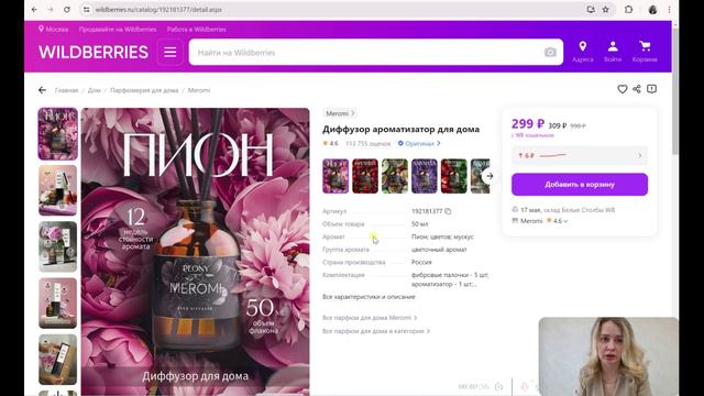 7. Контроль Качества в Platrum