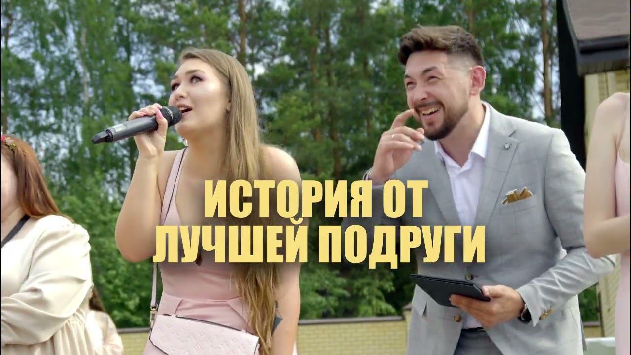 Тезисы церемонии. Влад и Майя.